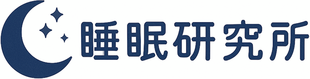 睡眠導入剤マイスリーの効果と副作用｜強さや注意点を詳しく解説 - 睡眠研究所